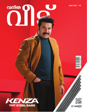 Vanitha Veedu Magazine